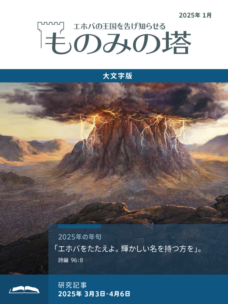 w_f-lp_J_202501 | PDF