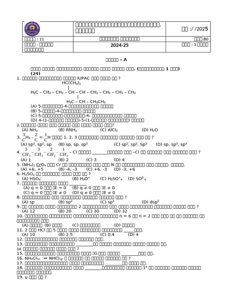 11-Annual QP-Chem | PDF