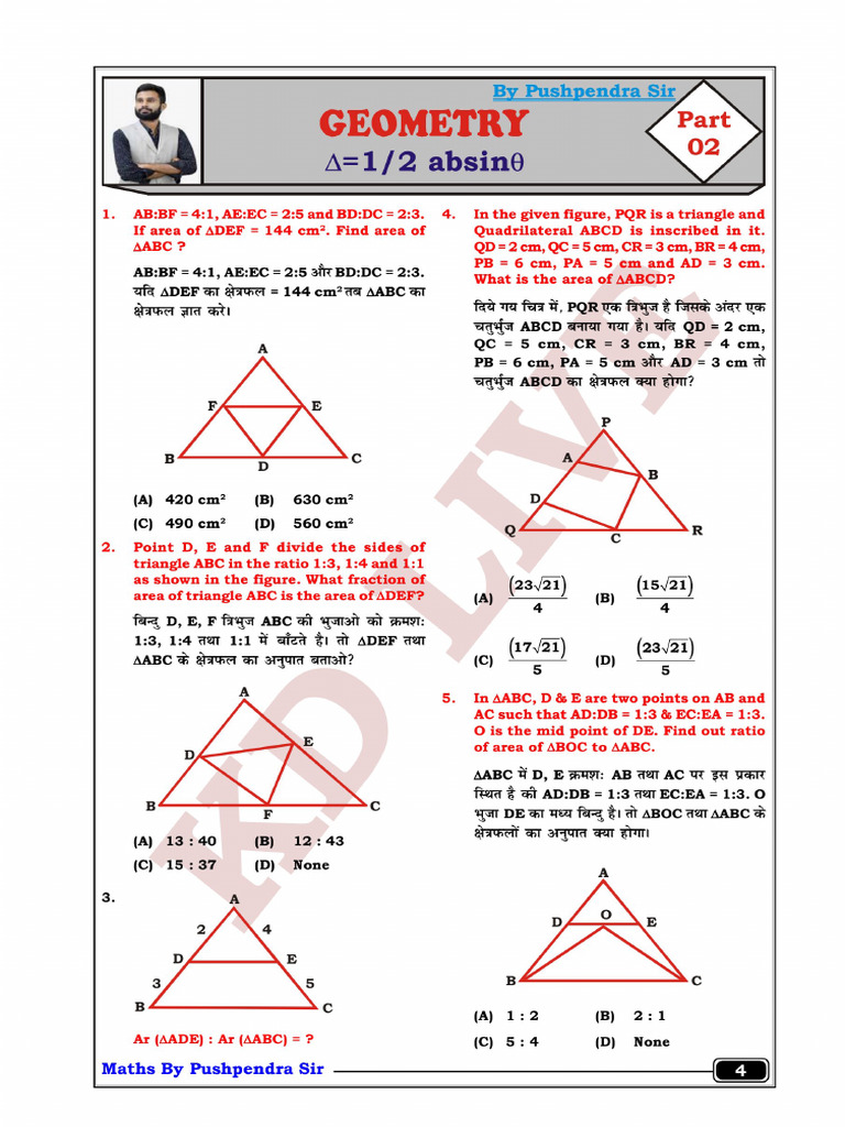 Geometry Book | PDF