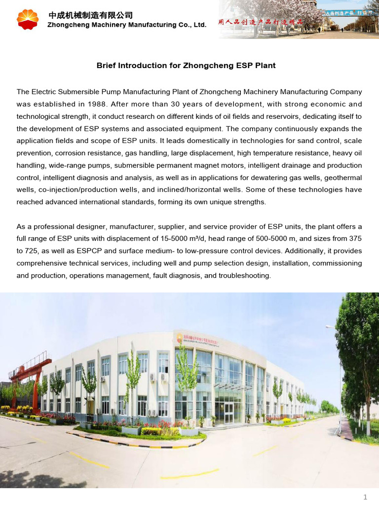 3.2.2 - Enter 6 Digit Product Group (PG) Code - PRODUCT CATALOGUE | PDF ...