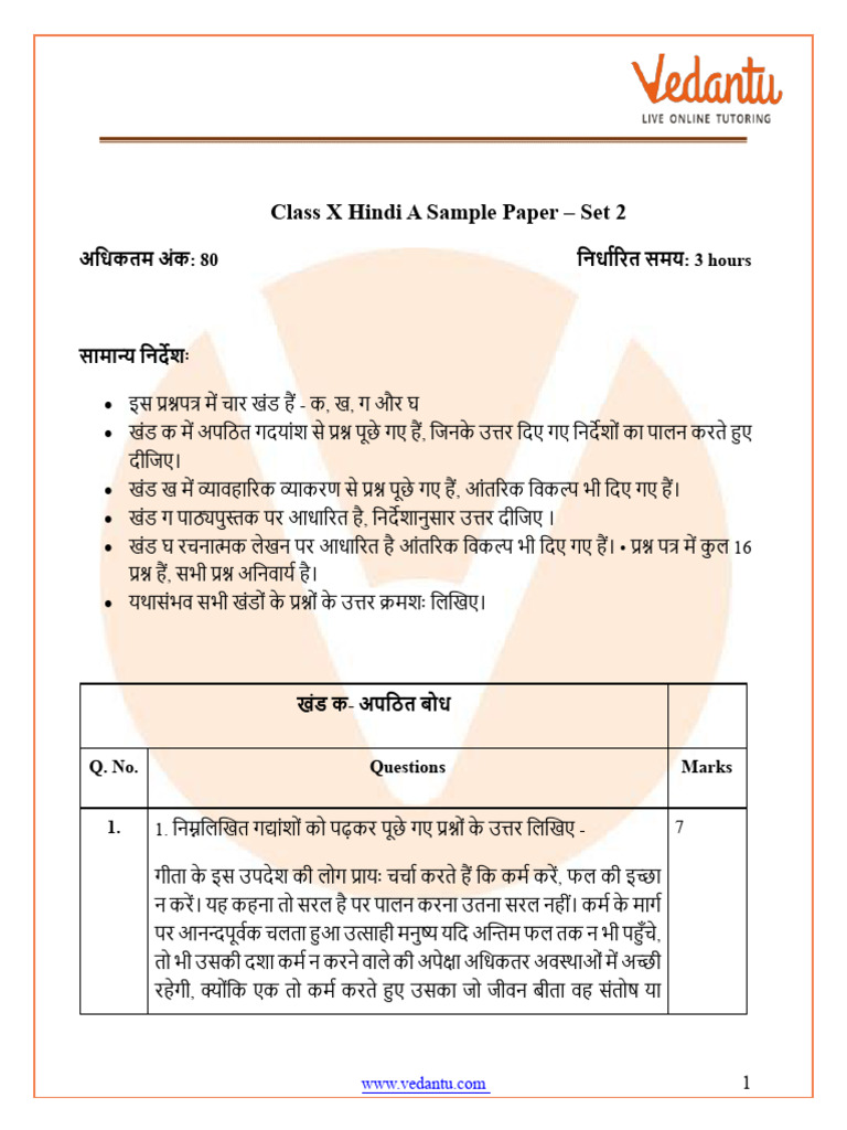 CBSE Class 10 Hindi A Sample Paper Set 2 With Solutions - 2024-25 PDF | PDF