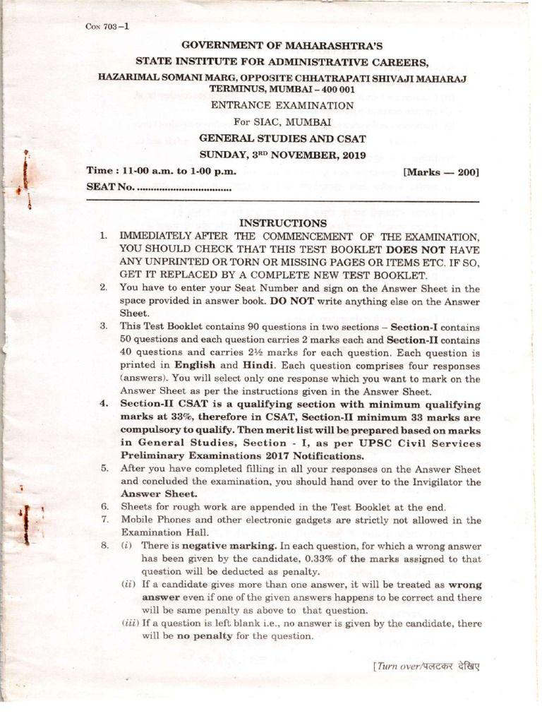 CET 2019 SIAC Exam Instructions | PDF | Chemical Bond | Materials