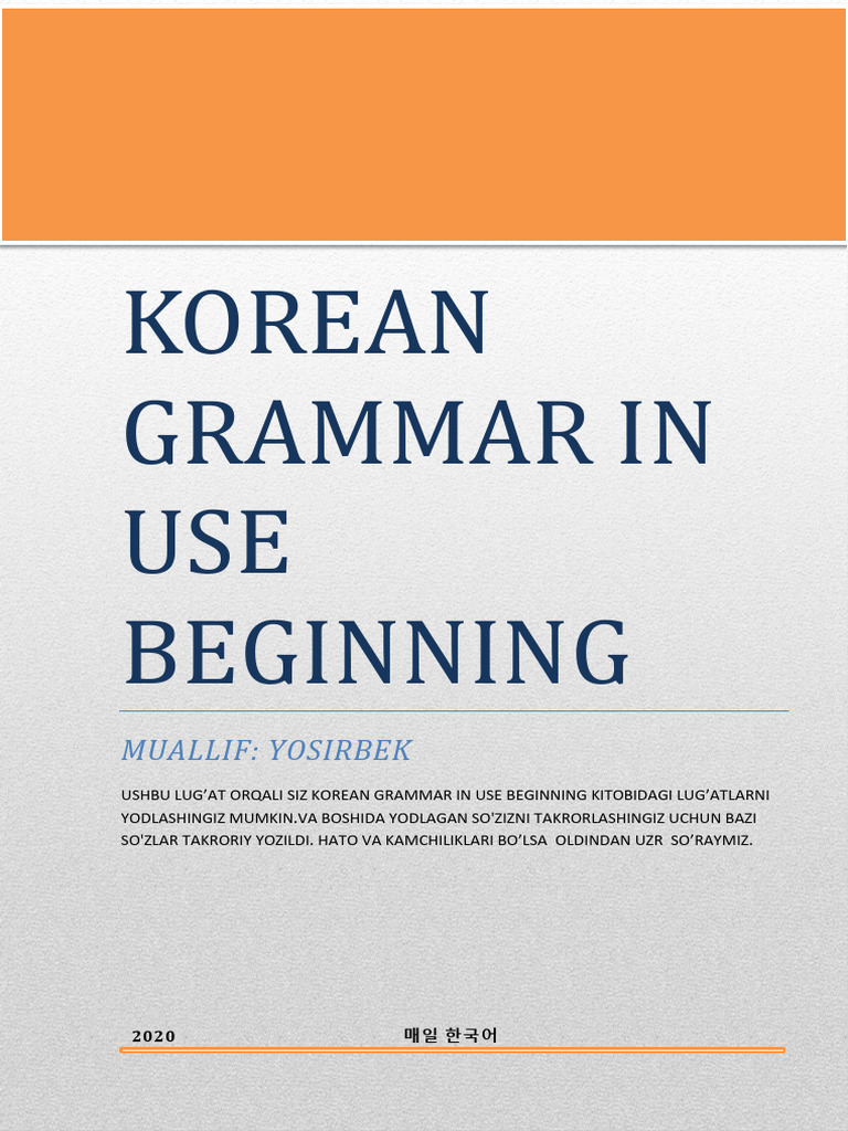 [@Korea_Book] 사전 Korean Grammar in Use Beginner Words | PDF