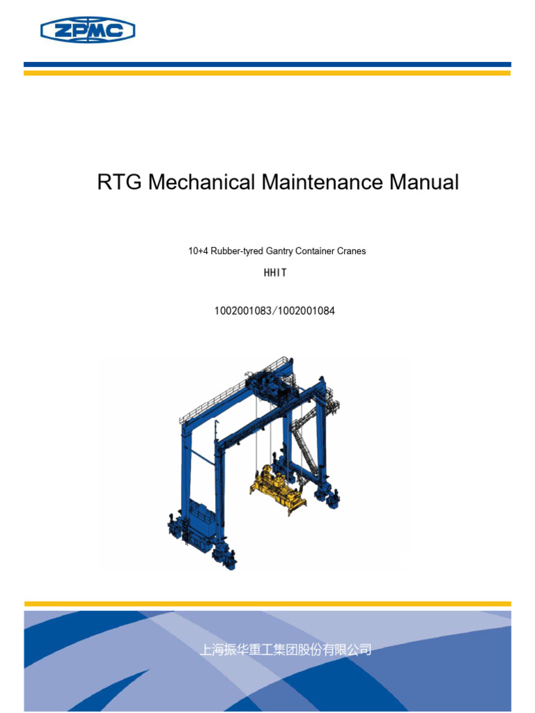 RTG Mechanical Maintenance Manual (01-13) | PDF | Safety | Crane (Machine)