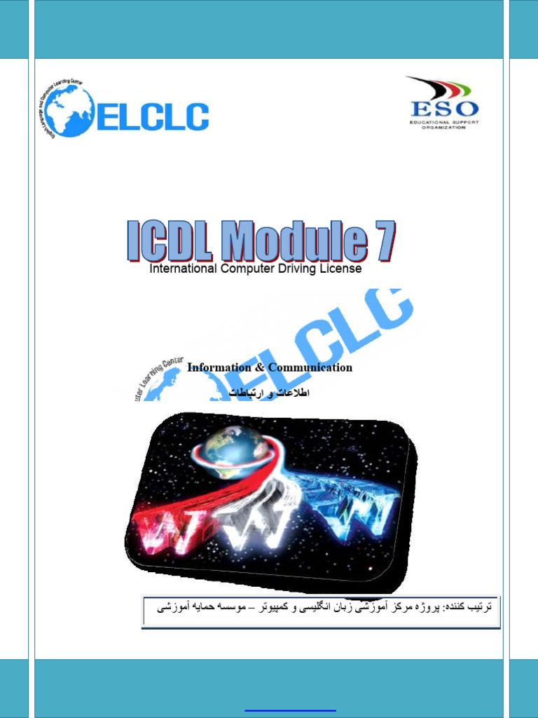ICDL M7 Dari Version | PDF