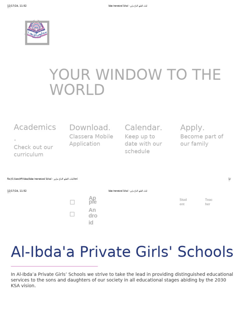 Ibdaa International School - مدارس الابداع الاهليه للبنات | PDF