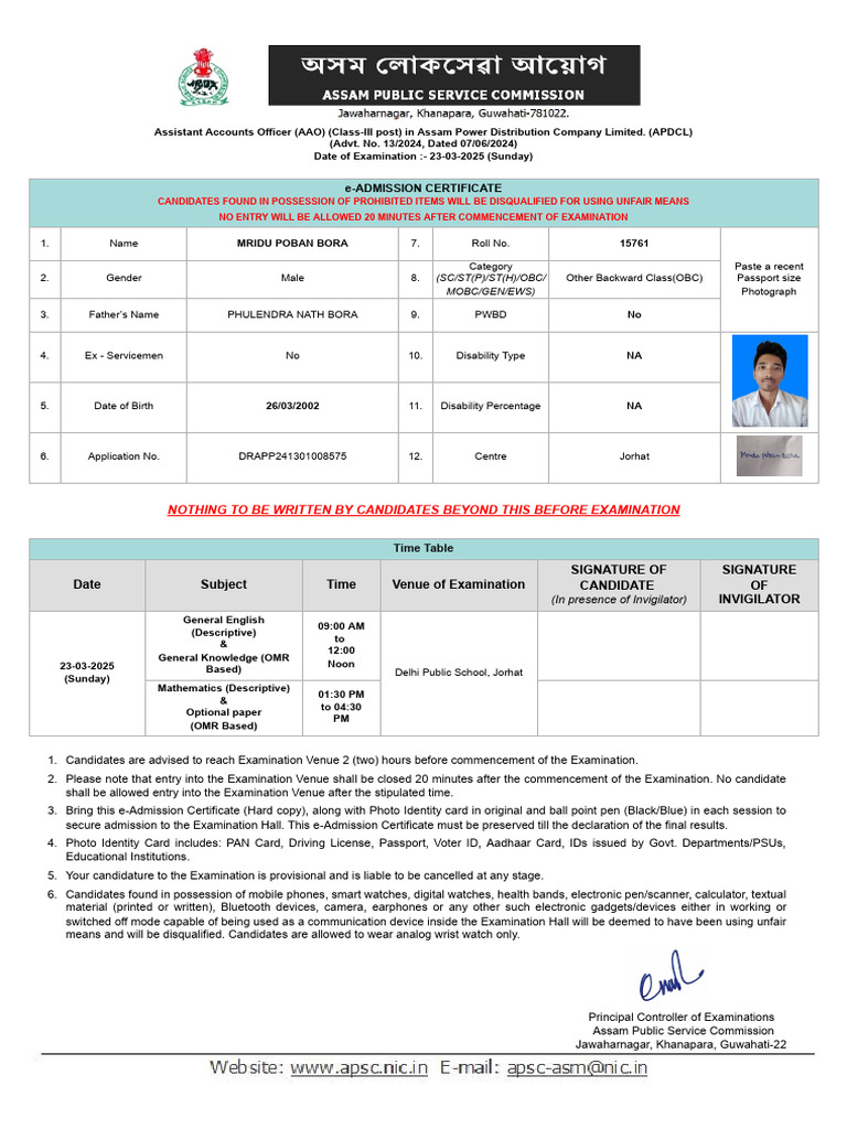Mridu Poban Bora_admitCard | PDF