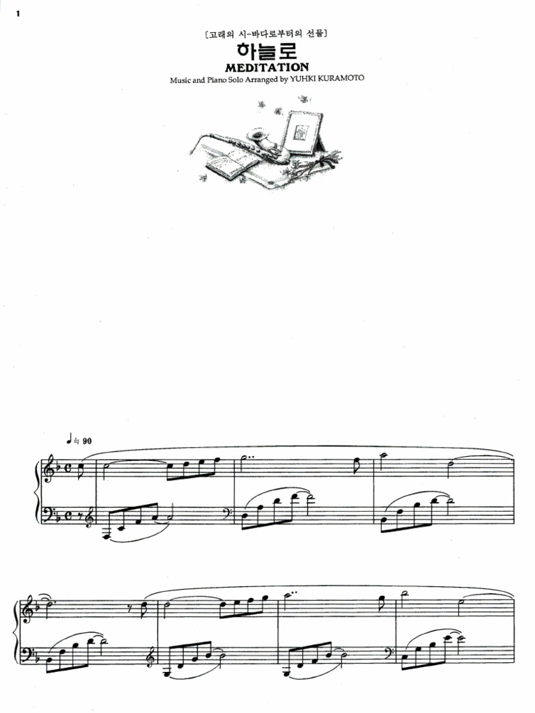 Yuhki kuramoto-Meditation-SheetMusicGiant | PDF