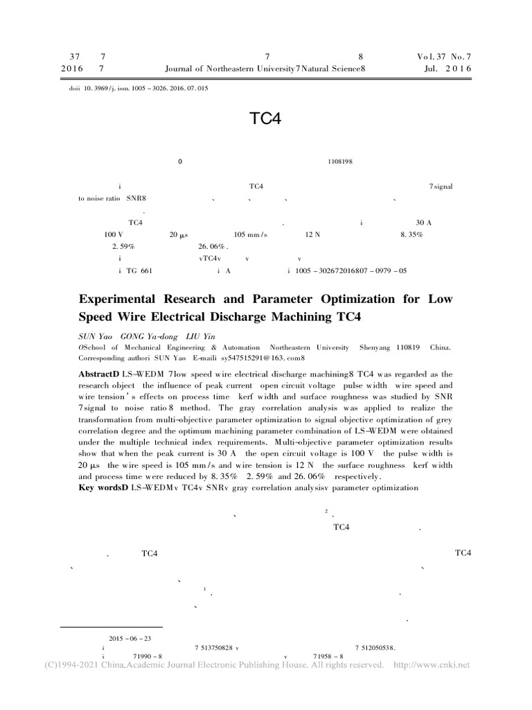 慢走丝电火花线切割TC4试验研究和参数优化_孙瑶 | PDF