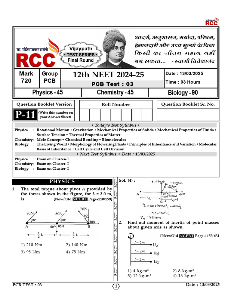 3_12th_NEET_Test_Series_Round-II_Test-3_13-03-2025_Q___A | PDF ...