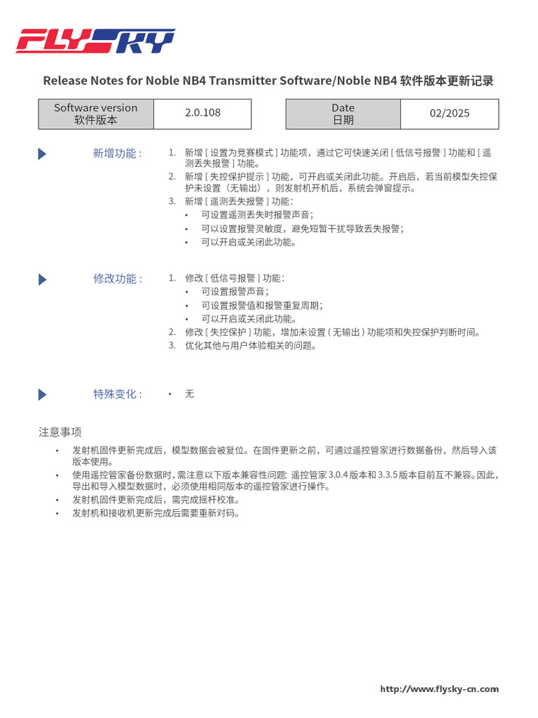 Noble NB4 Transmitter Software Update | PDF | Software Bug | Menu ...