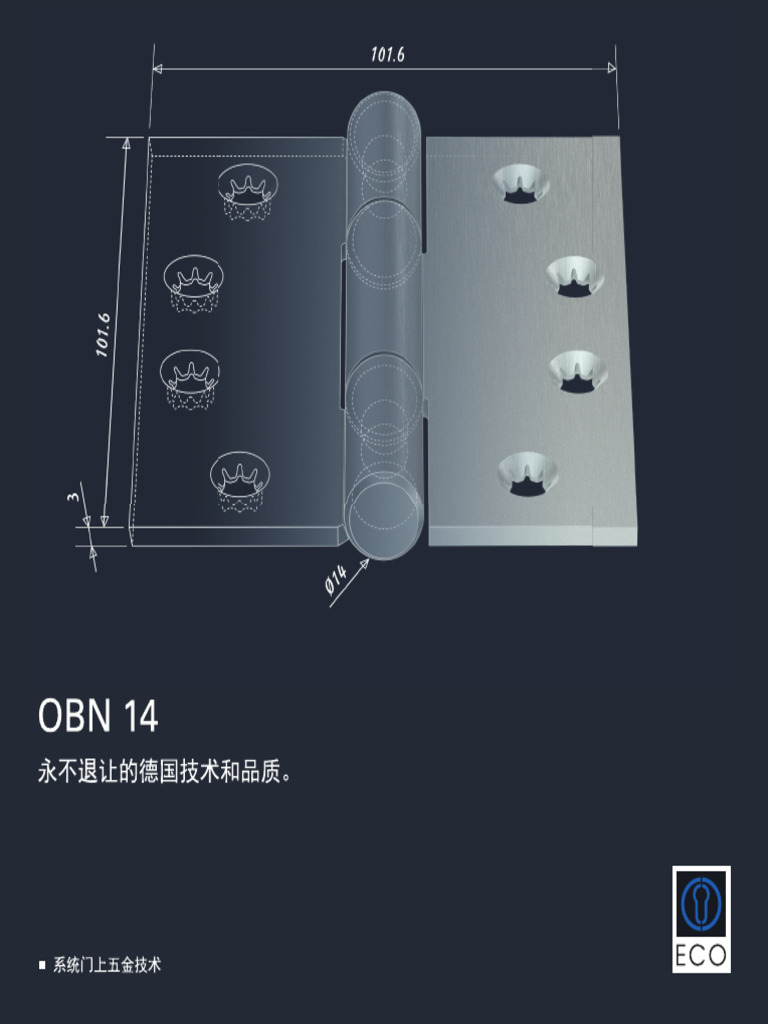 OBN 14 Brochure CN | PDF