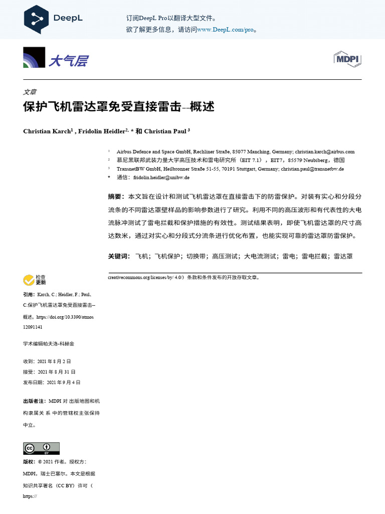 Atmosphere-12-01141-V2 - Ocred ZH | PDF