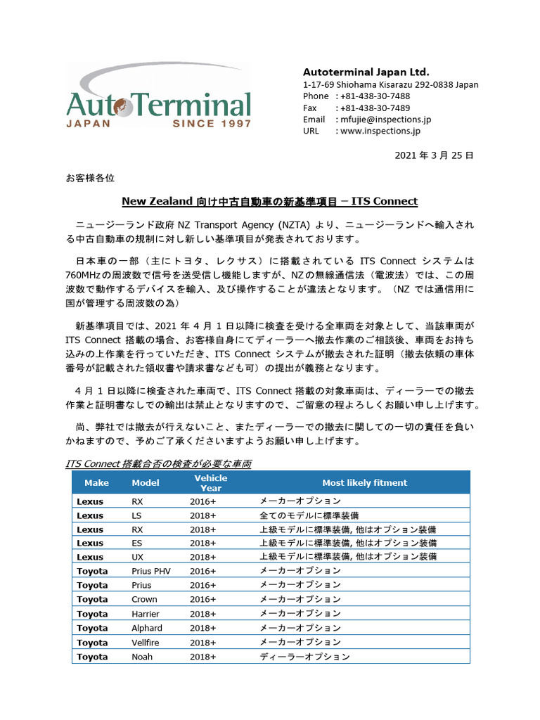 NZTA Announcement - ITS Connect System - Export Vehicles To New Zealand ...