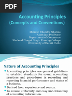 SAP IM Tutorial - SAP Investment Management Module Training Tutorials ...