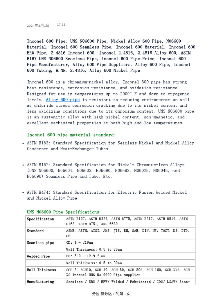 Inconel 600 Pipe, UNS N06600 Pipe | PDF | Pipe (Fluid Conveyance ...