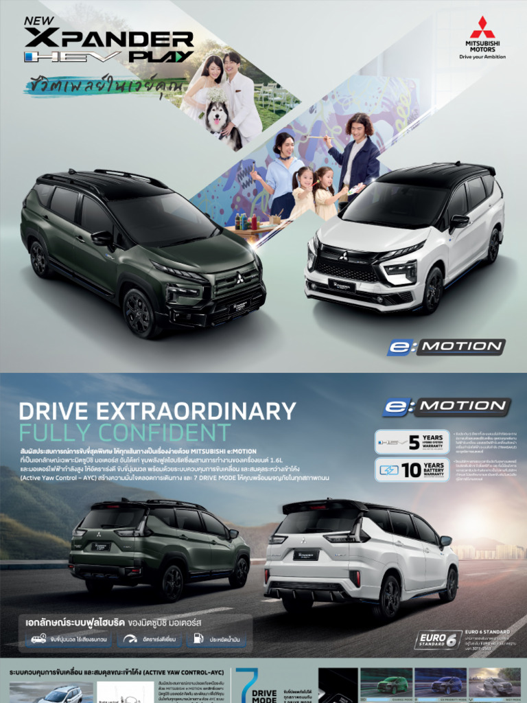 New Xpander Hev Play | PDF