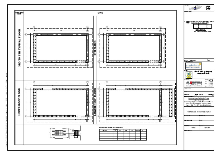 S406 Corewall 2 Details 2 of 2 | PDF | United Arab Emirates