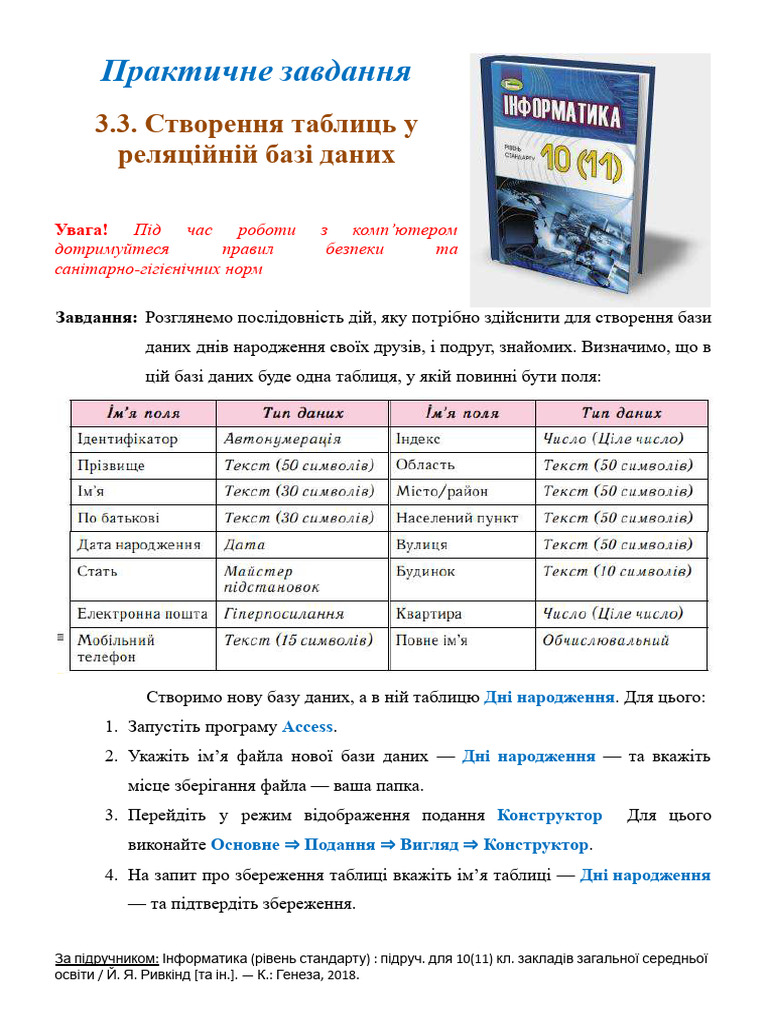 Docx-Compressed | PDF