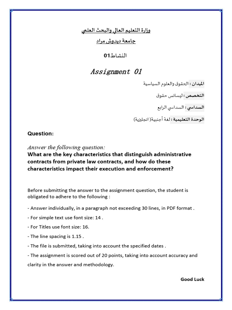 assignement 1 english s4 licence droit - | PDF