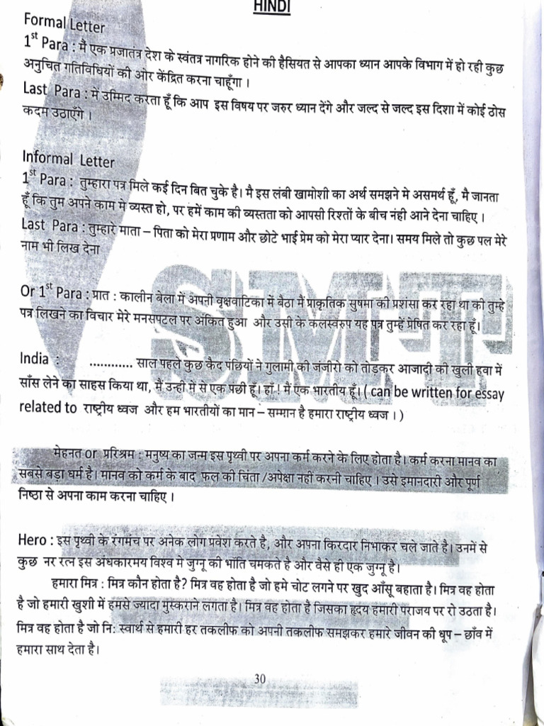 Hindi and Marathi Essay Tips-1 | PDF