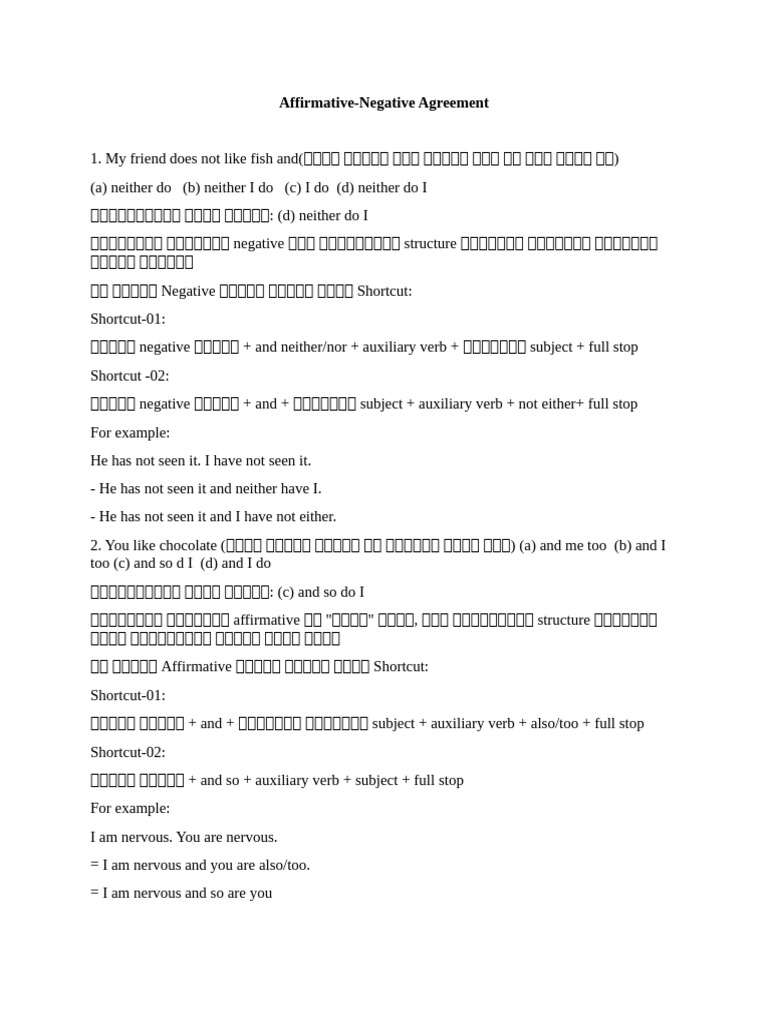Affirmative, Negative Agreement | PDF
