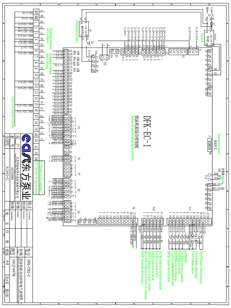 Diesel Pump Control Panel | PDF