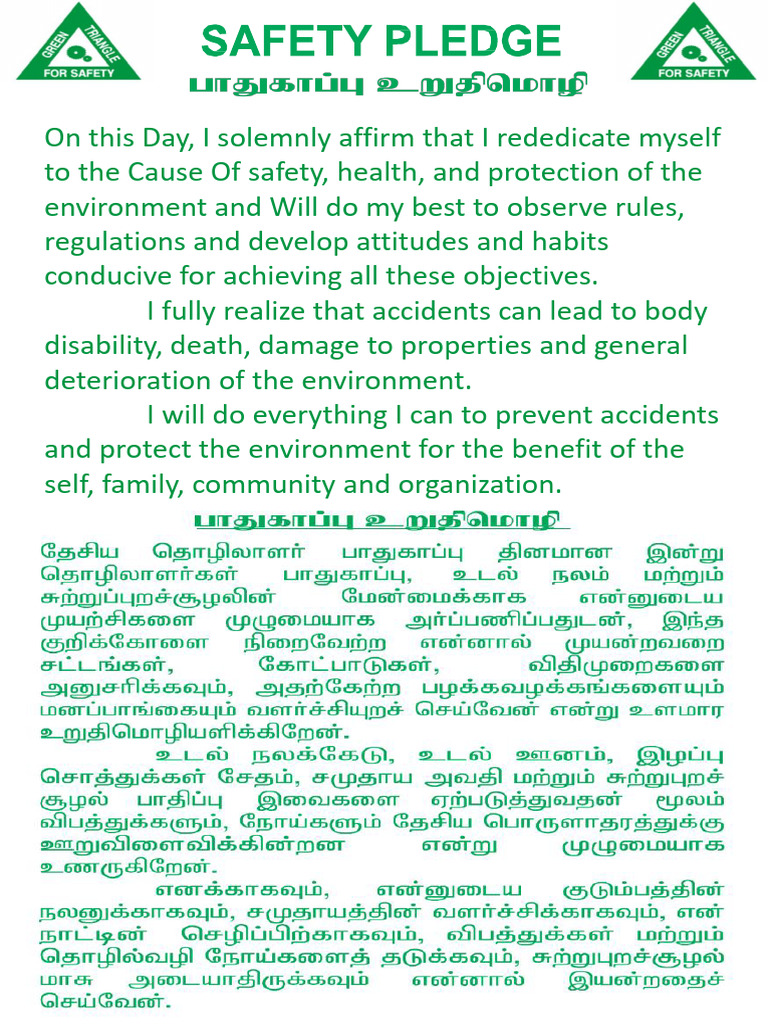 Safety Pledge Eng & Tamil | PDF