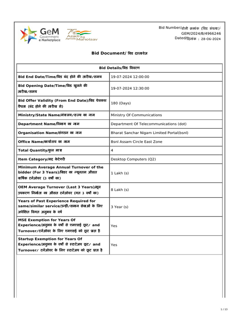 GeM Bidding 6427250 | PDF | Intel | Procurement