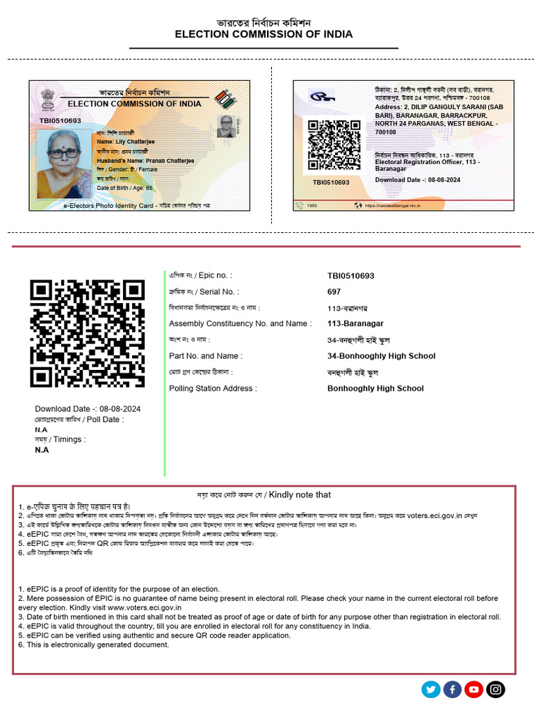e-EPIC TBI0510693 | PDF