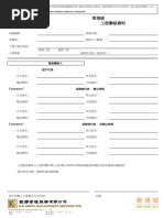 Irc3111a Normal | PDF