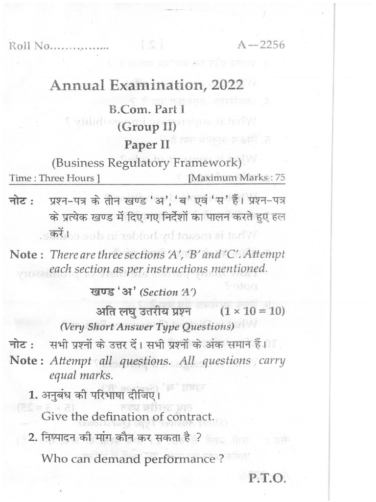 (Group II) Paper II | PDF