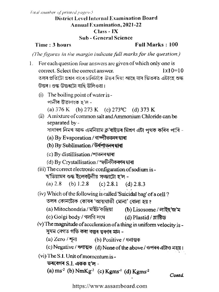 Class 9 General Science 071022 2022 | PDF