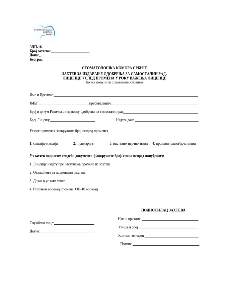 009 Zahtev Za Izdavanje Odobrenja Za Samostalni Rad Licence Usled ...