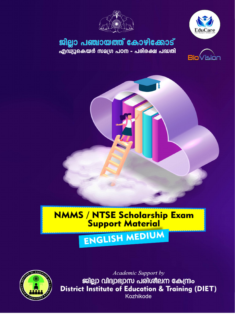 Bio-Vision - Nmms English Medium | PDF