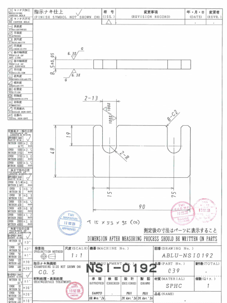Ablu Nsi0192 039 | PDF