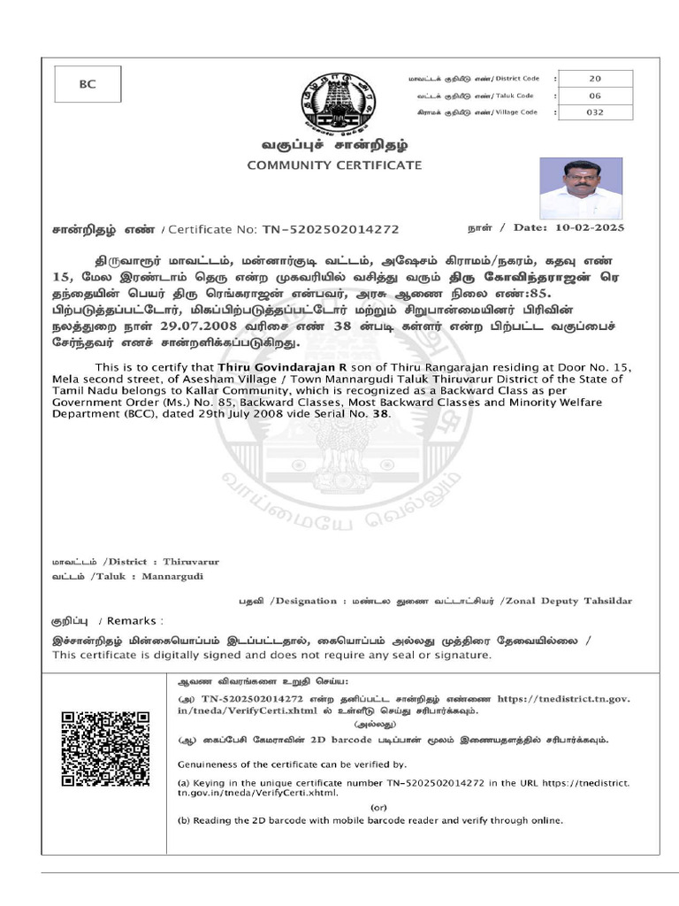 TN 5202502014272 - Certificate Compressed | PDF