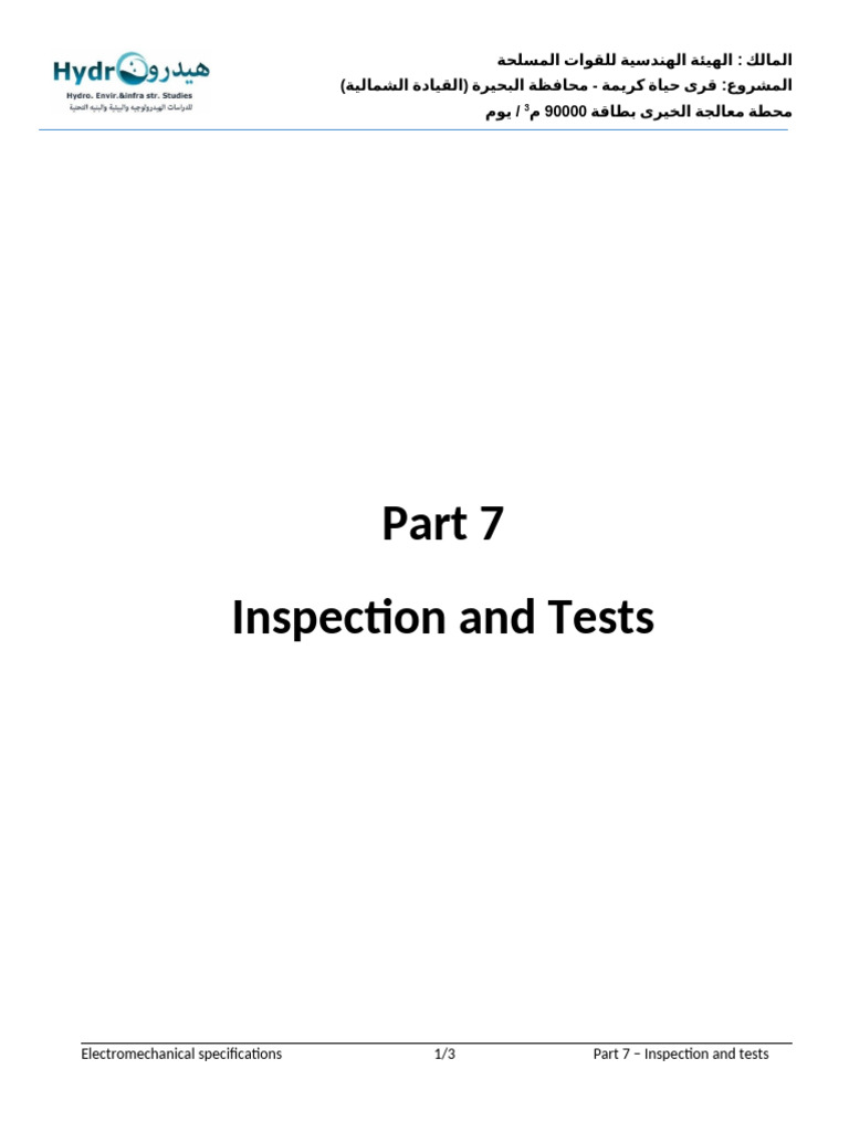 Part 7 - Inspection & Tests | PDF | Pump | Calibration