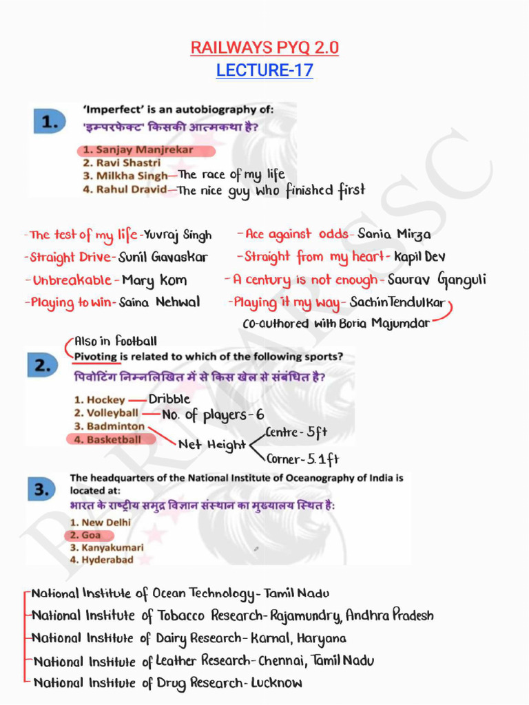 Lecture 17 English Notes | PDF