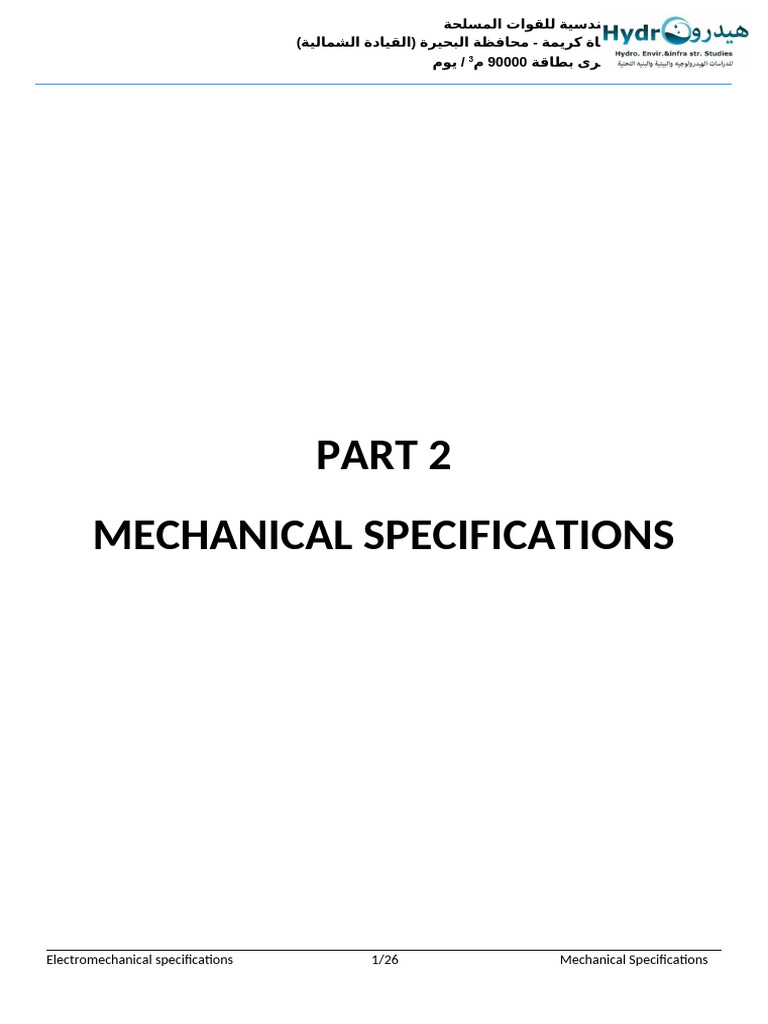 Mech Specification - ElKhairy - V3 | PDF | Pump | Bearing (Mechanical)