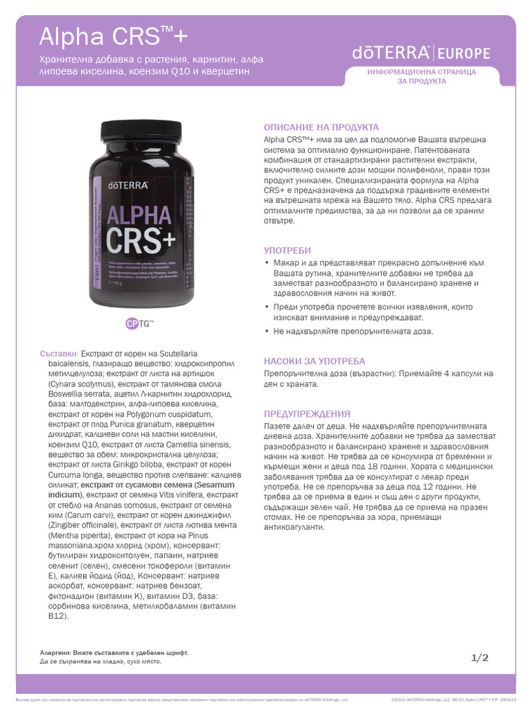 alpha-crs-plus | PDF