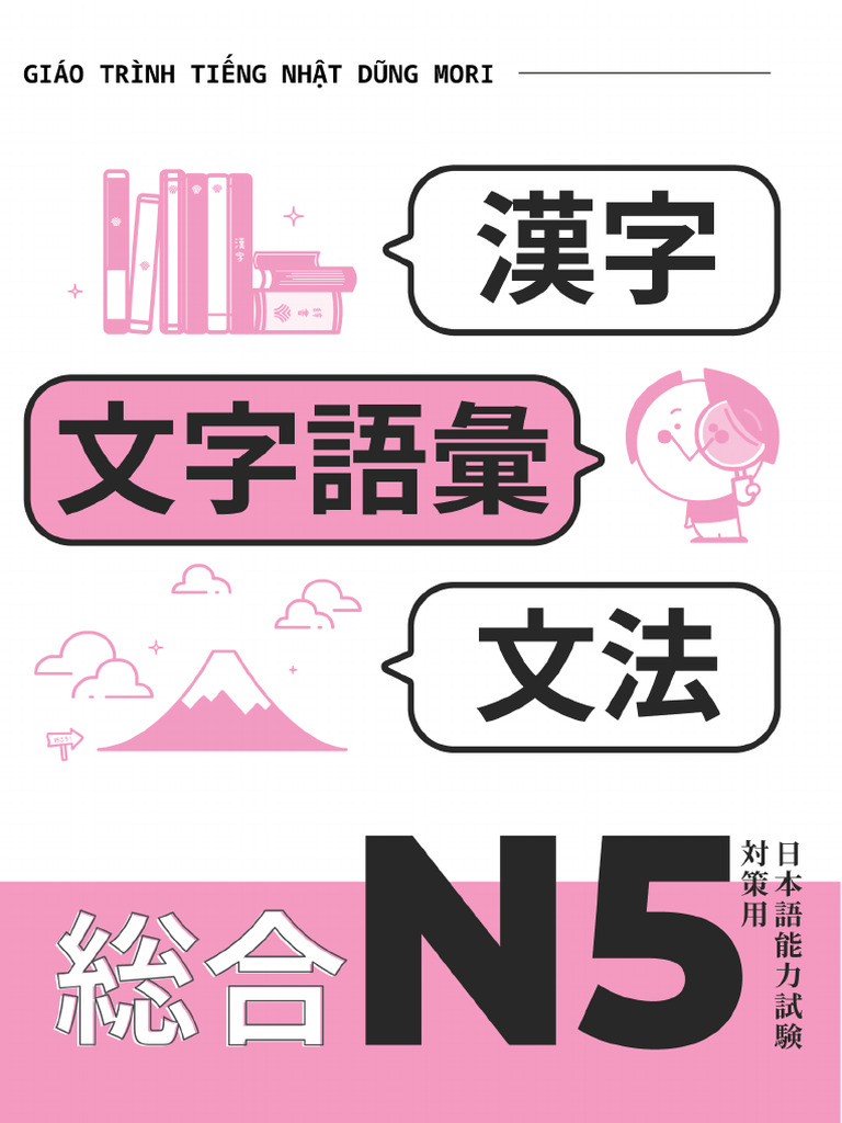 Ebook T NG H P n5 Dũng Mori | PDF