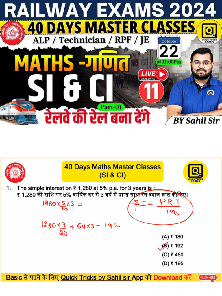 SI CI by Sahil Sir | PDF