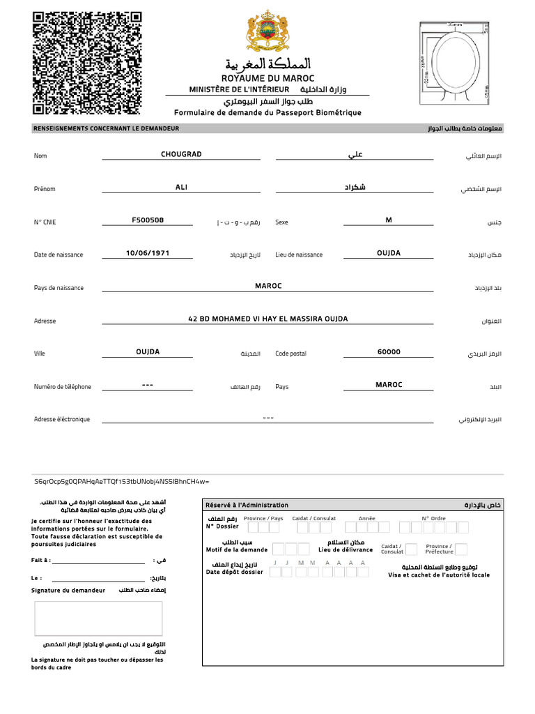 Formulaire Passeport Biométrique | PDF | Passeport | Visa (Document)