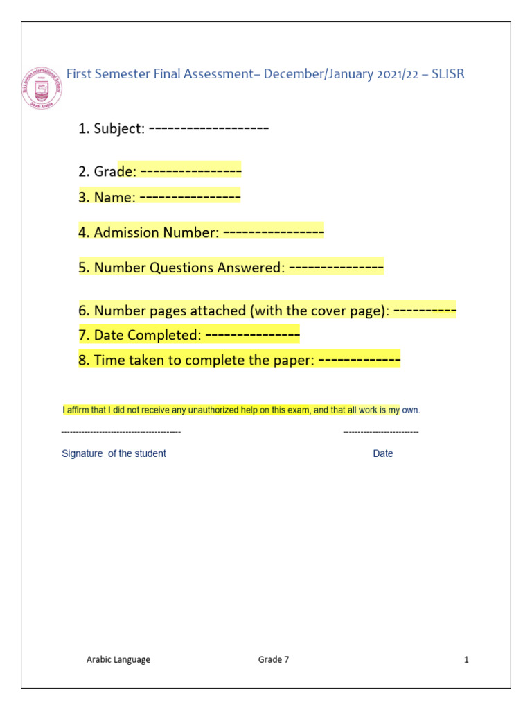 Grade 7 - Arabic Exam | PDF