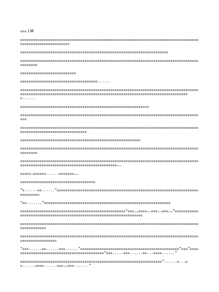 1 s2.0 S0167268116301949 Main | PDF