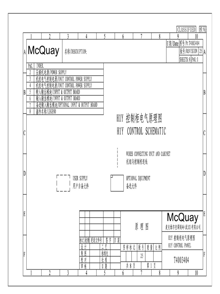 Chiller Drawing Tiger | PDF