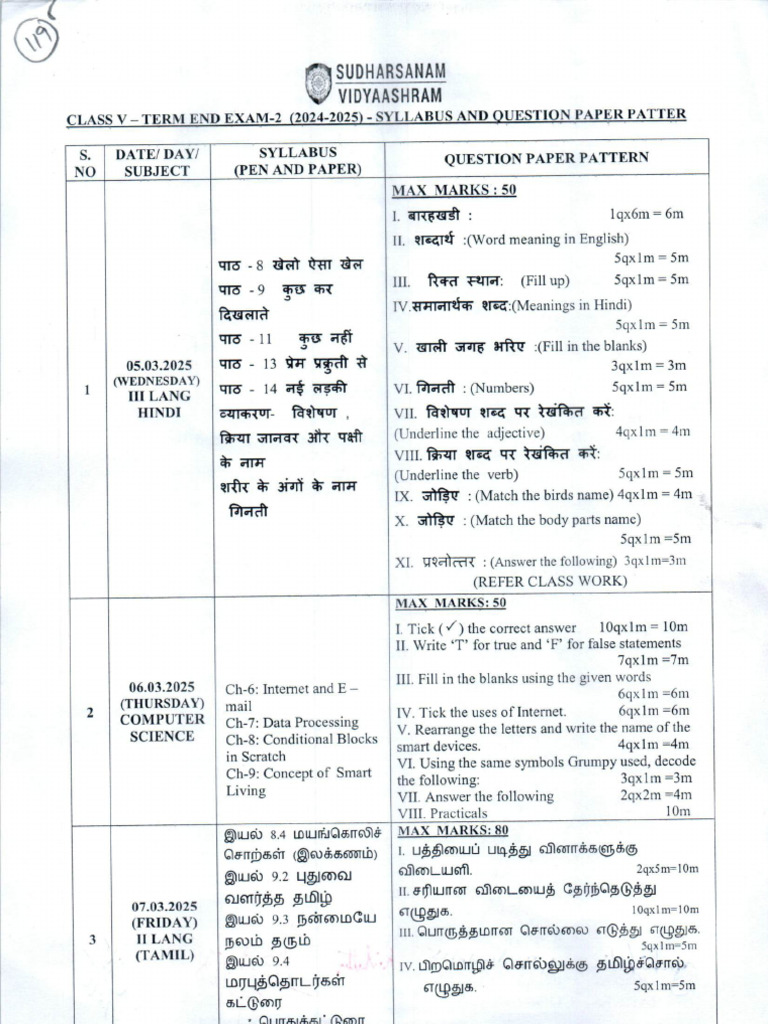 Class V - Tamil - Tee 2 Timetable & Syllabus | PDF
