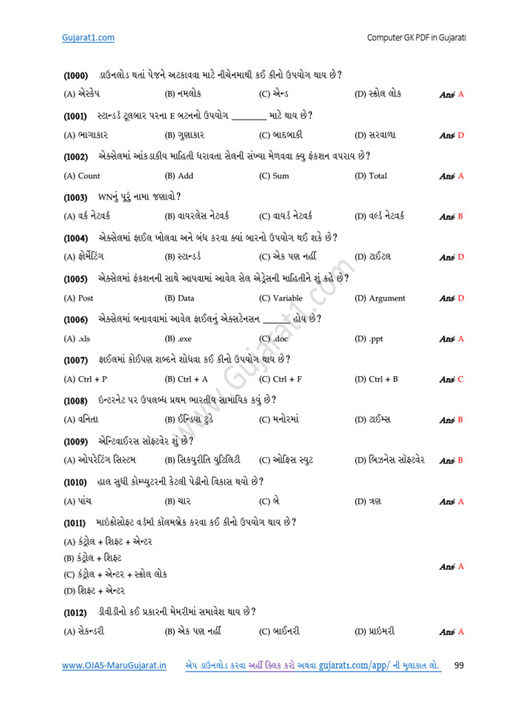 Computer GK PDF Gujarati 16 | PDF