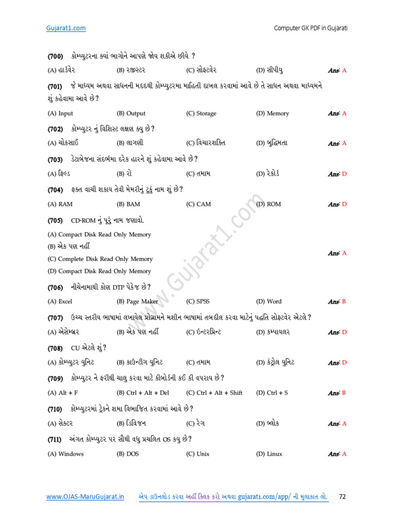 Computer GK PDF Gujarati 13 | PDF